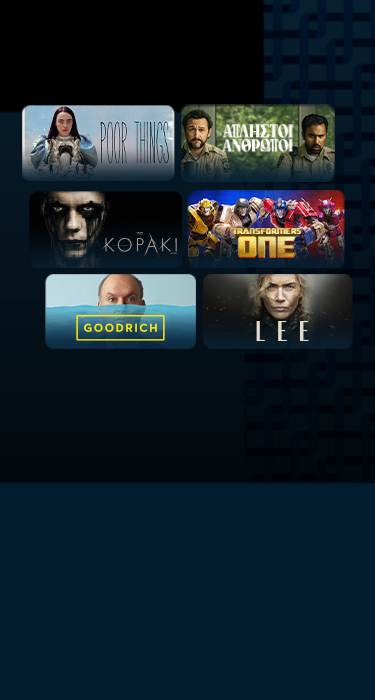 COSMOTE Cinema Ταινίες | COSMOTE TV